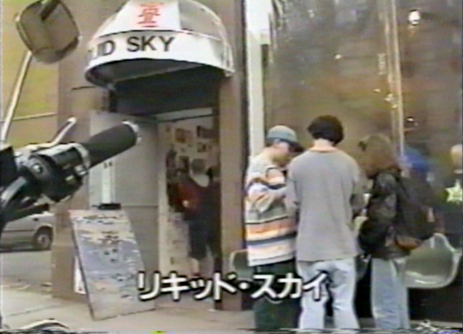 LIQUID SKY NYC fashion ,t shirts,hoodies ,unisex,alien,ufo,art – Liquid ...